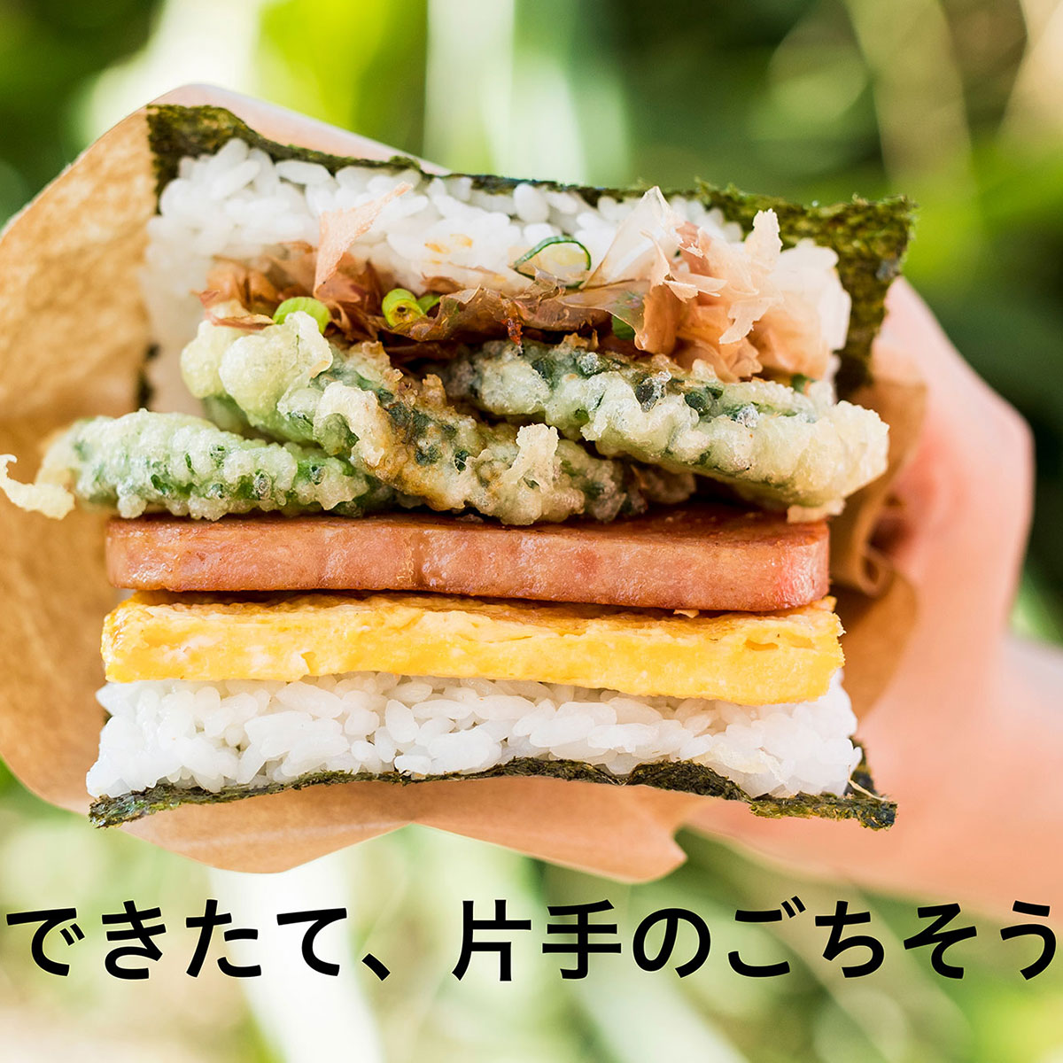 アメリカンビレッジ AMERICAN VILLAGE – 美浜タウンリゾート