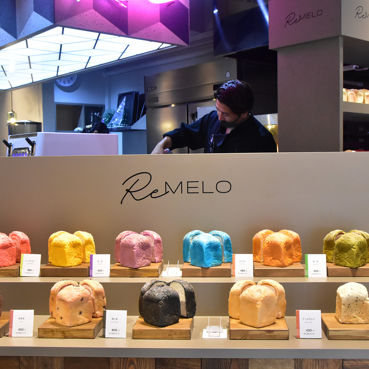 Re;MELO (リメロ) – アメリカンビレッジ AMERICAN VILLAGE